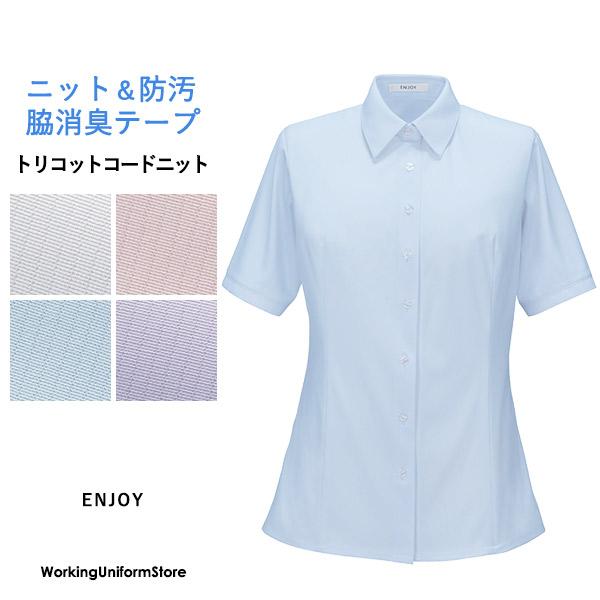 ★表面のほのかな畝感がすっきりとした印象を与えるトリコットニット素材：トリコットコードニット・・・表面のほのかな畝（うね）感がすっきりとした印象を与えるトリコットニット。軽量でストレッチ性に優れ、通気性が良くムレにくいのが特徴。また、フルダ...