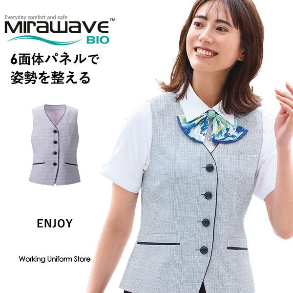 ★「抗菌防臭機能糸」ミラウェーブ＋「防汚加工」コモクリーンR21で部屋干し臭も防いで、安心で心地良い夏をサポート★ベタつきにくく清涼感が続く、ひんやり＆ドライタッチ素材：クリアツイーディーチェック・・・ヨコストレッチで動きやすい、接触冷感と...