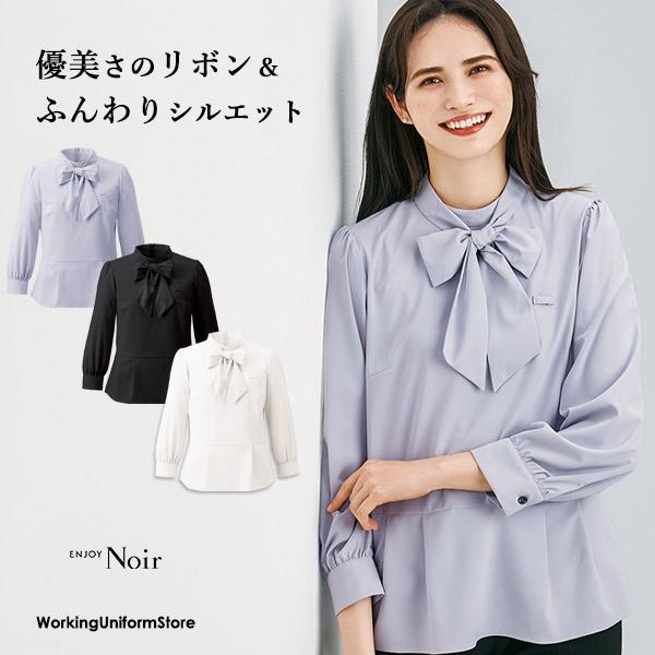 ★リボンをはずしてスタンドカラーブラウスとして、１枚で２通りの着こなしが楽しめます★脇下に消臭テープ付き★ボウタイがズレにくいループが衿元に付いています素材：シルキーファイユ・・・極細の糸を使用した半織り組織により、透けにくくやわらかな風合...