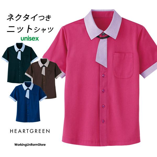 ★縫い付けのネクタイがおもてなし感を演出★襟や袖口とのそろいのチェックで仕上げているので、堅い印象になりません★第一ボタンまで留めるデザインだから、着るだけで身だしなみが整った統一感のある印象を与えられます★ハートフル色の４カラーバリエーシ...