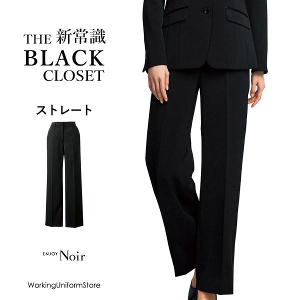 ★選べる丈感や快適さを追求した９つのアイテムでブラックコーディネートを提案★ほどよい生地の厚みと軽さで、４シーズンどんな季節でも快適に過ごせるようにサポート★皮脂汚れを防ぐ「ハンドマーク防汚加工」を採用し、汚れが目立ちにくい★前側のみに裏地...