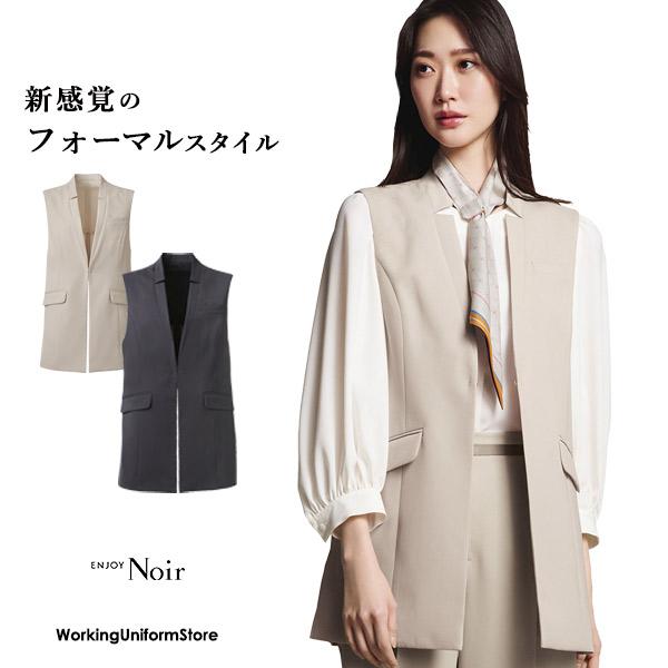 ★バックスタイルまで工夫した最高のおもてなしをサポートする快適なボックスシルエット★クロスコーデも可能な豊富なラインナップと“見た目”も“機能”も両立素材：エッセンシャルツイル・・・2Wayストレッチによるストレスフリーな着心地。異なる縮み...