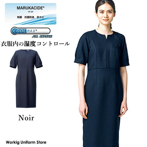 ★暑いときには涼しく、寒いときにはあたたかく★人と人とを安心でつなぐ制菌・抗菌防臭・抗カビ加工※繰り返し洗濯しても効果が続く★ネックラインにVカットをつくり、すっきり首長シルエット★軽く、冬あたたかく夏涼しい、快適な着心地を実現★袖下にゆと...