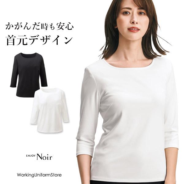 ★吸汗速乾性があり、フルダル糸を使用しているので防透性やＵＶカット効果も備えています★抜群のストレッチ性を持ちながら、型崩れもしにくいオリジナル素材です素材：コンフォートスムースポリエステル100％●ニット　●2Wayストレッチ●吸汗　●速...