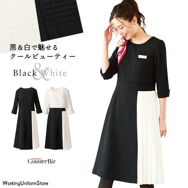 ★フラップ風スカートの内側に、プリーツが見え隠れする美しいワンピース★スタイルよく見えるウエスト切り替え★アームホールに消臭テープ付き★袖口は伸ばして着用してもキレイに見えます素材：シャドーチェック・・・上質化のあるシャドーチェック柄。軽く...