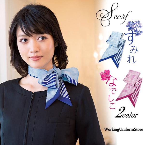 ★表地にはすみれ柄となでしこ柄★裏地にストライプのリバーシブル（両面使用可）です★スカーフを結んだ時のストライプの見せ方を楽しんで下さい！素材：プリントアムンゼン　ポリエステル：100％サイズ：約12cm×128cmカウンタービズ/HANE...