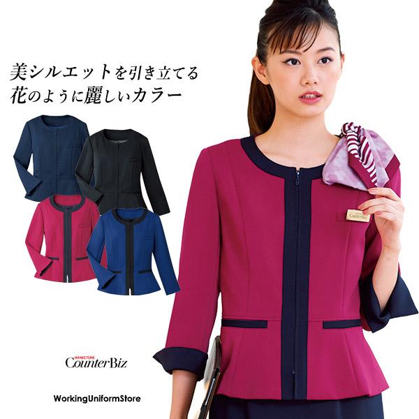 ★カラーやアイテムを組み合わせることで多彩な職種に対応できる、ストレッチ性の高いこだわりの着心地★ペプラムデザインで綺麗なシルエット★胸ポケット内側に名札ループ付★ボタン付内ポケット★七分袖折り返し可能★ソフトで上品な風合い★軽く動きやすい...