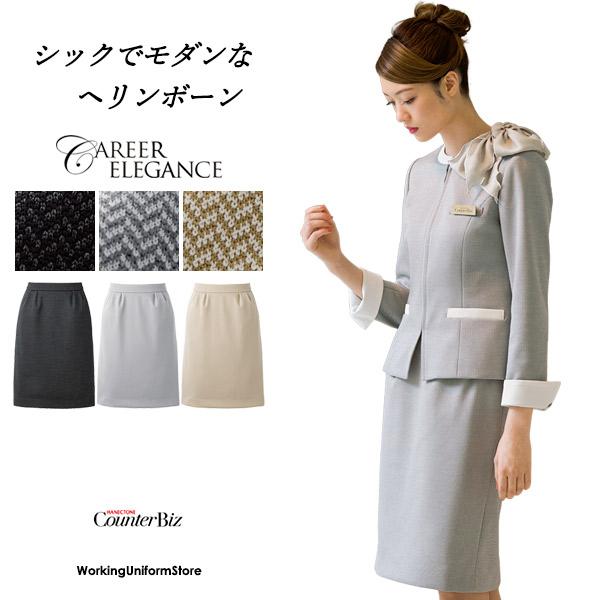 ★ヘリンボーンならではの織り柄が引き立てる上質感★フロントをジップ仕様にしたスタイリッシュデザイン★女性らしいコンパクトシルエットのノーカラージャケット素材：ヘリンボーンニットポリエステル：94％　ウール：6％●ストレッチ　●手洗い●静電気...