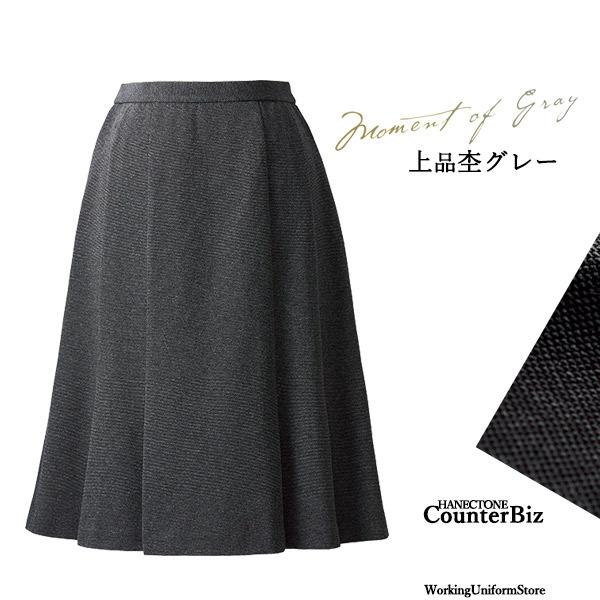 ★前後の裾プリーツで脚さばきが軽快なスカート★前から見るとすっきりでも、ウエスト周りがラクな後ろウエストゴム仕様素材：ユーティライトバーズアイ・・・表情豊かな杢グレー。しっかり肉厚感のあるストレッチ素材。シワになりにくく、お手入れもラク。ポ...