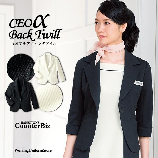 ★コンパクトな丈がワンピース・スカートにベストマッチ★吸汗・速乾性があり快適な着心地★防汚加工済みだから白でも安心★上品な綾織りと程よい光沢が魅力★手洗い可能で乾きも早い素材：セオRアルファバックツイルポリエステル：100％●手洗い　●スト...