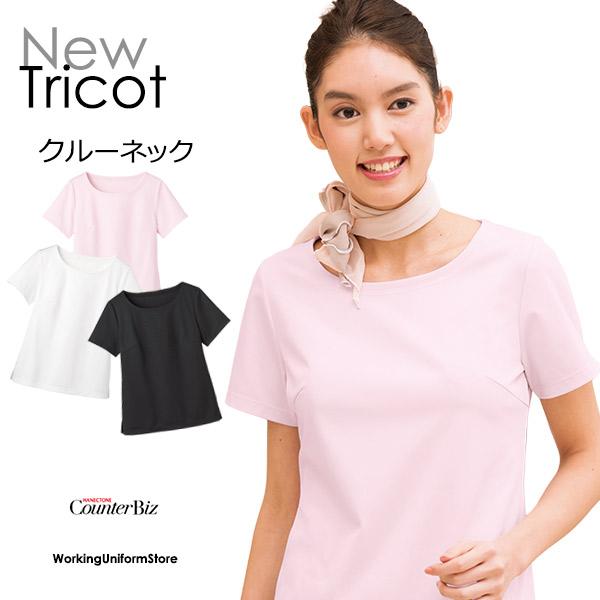 ★上質感と肌触りを両立した新しい快適素材のブラウス★美しく着こなせる女性らしいデザイン★肌触りの良い快適素材★お手入れ簡単、家庭洗濯ＯＫ素材：新東レ裏綿トリコットポリエステル：86％　/綿：14％●ストレッチ　●吸汗・速乾●ノーアイロン　●...