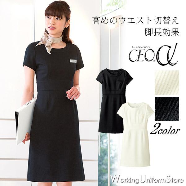 ★シンプルでスマートな一着★吸汗・速乾性があり快適な着心地★防汚加工済みだから白でも安心★上品な綾織りと程よい光沢が魅力★手洗い可能で乾きも早い素材：セオRアルファバックツイルポリエステル：100％●手洗い　●ストレッチ●防汚加工　●吸汗・...