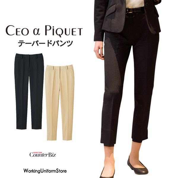 ★ウエスト周りがラク、屈んでも背中が出にくい★太もも部分はゆったり★肌触りの良い裏綿素材★ストレッチ性がよく動きやすい★裾スリットで動きやすく、脚が長く細く見える素材：裏綿セオRアルファピケットポリエステル90％　綿10％カラー：ベージュ廃...