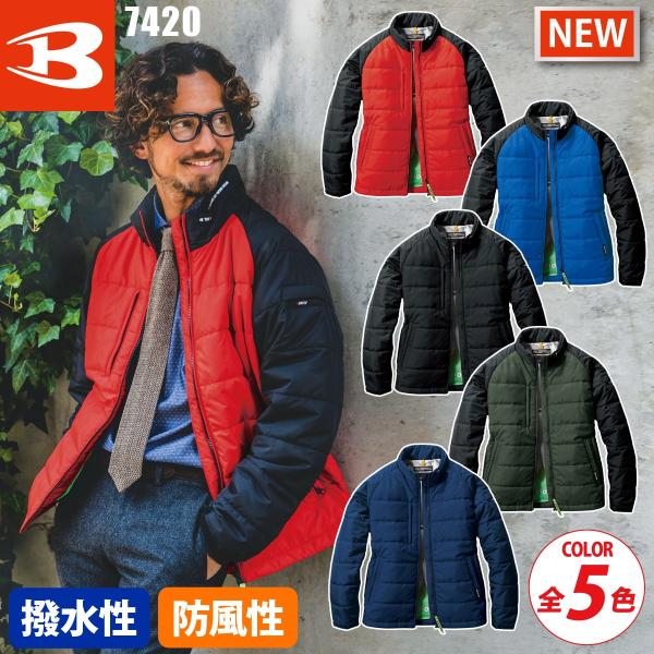 2022年新商品 バートル 秋冬用 軽防寒ジャケット（ユニセックス）SDGs対応 エコ軽防寒 防水 防風  制電 7420 S~3L  BURTLE 作業服 作業着★再生糸を用いたSDGｓに対応するエコロジカルな防寒モデル★撥水性、防風性に...
