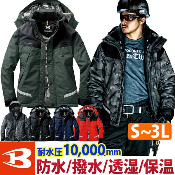 メーカー:BURTLE(バートル)7610■水の染み込みを抑える耐水圧10,000mm(DELTA DRY)■衣服内の水蒸気を外へ放出する透湿性8,000g/m2/24hrs(DELTA DRY)■生地の縫い目からの水の浸入を防ぐシームテー...