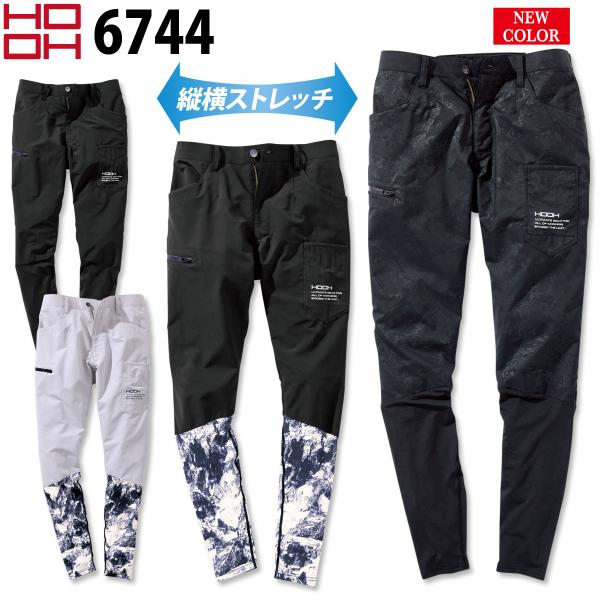 鳳凰 HOOH UVカット 軽量  レギンスカーゴパンツ  6744HOOHのレギンスカーゴパンツは、耐久性の必要な膝上に強度と涼しさを兼ね備えたリップ素材を使用。膝下には冷感コンプレッション素材を縫い合わせた新スタイル。ロゴ入り携帯ポケッ...