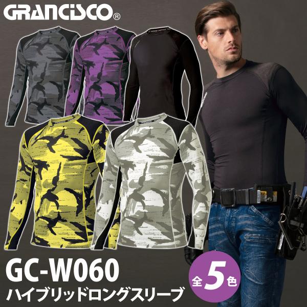 素材：ポリエステル90％・ポリウレタン10%中綿：ポリエステル100％メッシュ：ポリエステル88％・ポリウレタン12％■裏起毛ストレッチ素材に発熱加工を施し、快適な着用感とワンランク上の温かさを実現・裏起毛仕様で肌面は触り心地良く温か・右胸...