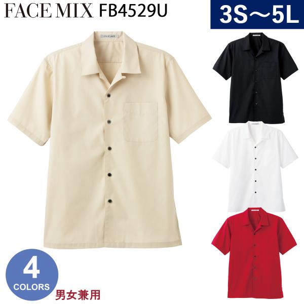ボンマックスFACEMIX ブロードオープンカラー半袖シャツ FB4529Uオープンカラーですっきりと涼しげな印象に。隠れた襟裏にボタン、反対側の襟にループがありボタンを留めればきちんとした印象にも。動きやすさを追求した後ろ両サイドのタック...