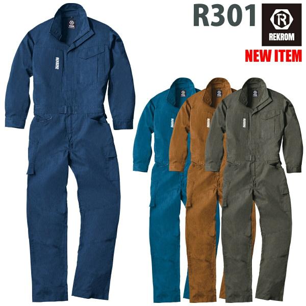 REKROM R301 [ALL SEASON COVERALL}混率：ポリエステル65%・綿35%(1)多機能カーゴポケット　右脚　軽作業に役立つハサミやカッターナイフを収納可能。　　　　足を曲げた際につっぱりにくいため、動きやすい。　左...