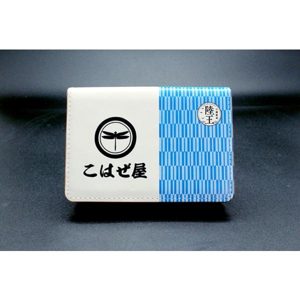 【陸王】TBSドラマ陸王公式グッズ/名刺ケース《073-meishi-case》 :073-meishi-case:ユニフォーム百科 - 通販 ...
