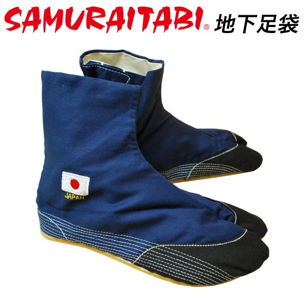 ◎おしゃれなお正月に、七五三や成人式、お年賀の贈り物にぴったり。メーカー:武蔵野ユニフォーム・サムライ地下足袋日本の国旗とJAPANの刺繍がそれぞれ入っています。日本国内の足袋生産量80%をほこる「埼玉県行田市」の足袋職人が、一足づつハンド...