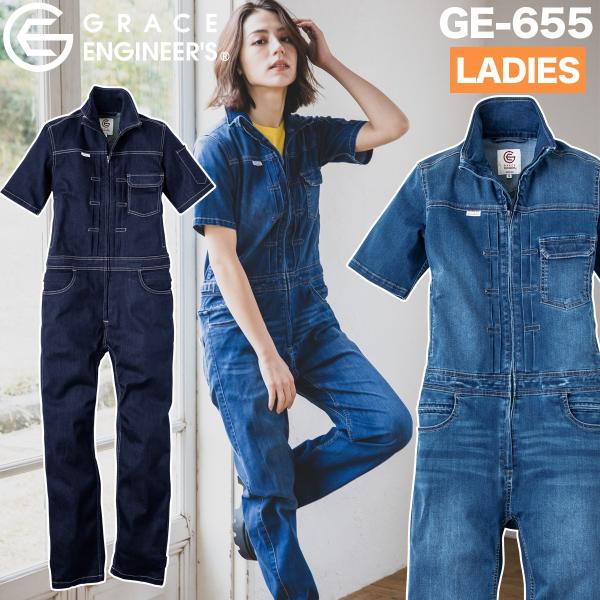 メーカー：エスケープロダクト・ヒップオープンファスナー・ファスナー付き脇ポケット・スプレーループ・クライミングカット・裾アジャスター・チンフラップ・マチ付きヒップポケット・ウエストストレッチ・ストレッチ生地酪農女性の使用環境に応じた機能性ツ...