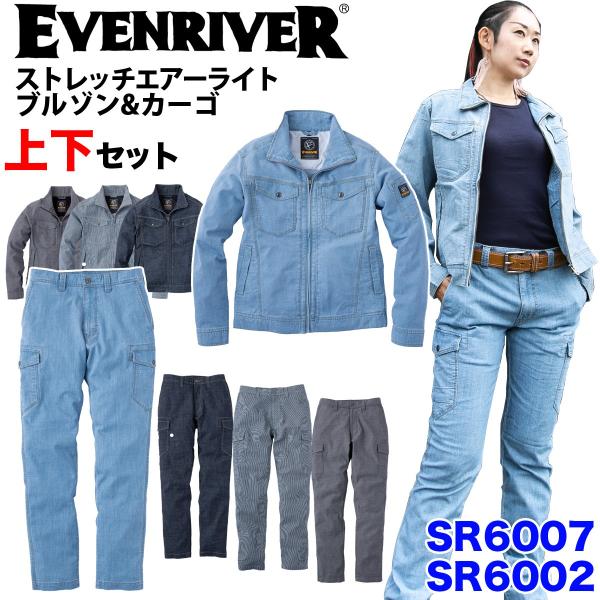 メーカー:EVEN RIVER・軽量で柔らかい素材が人気の 「エアーライトシリーズ」の良さはそのままで、　ストレッチ機能を追加。・シルエット設計も一から見直し、 スタイリッシュなスリムシルエットへと　変化しています。・ボタン等「使いやすさ」...