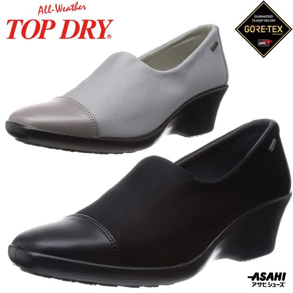 メーカー:ASAHI(アサヒ)・シンプルなつま先切り替えデザインのパンプス・グリップ性に優れた特殊ゴムに繊維状の粒子を配合し滑りにくい。・防水性と透湿性に優れたゴアテックスファブリクス・歩きやすく、疲れにくいLAKUNAヒール・普段の外出か...