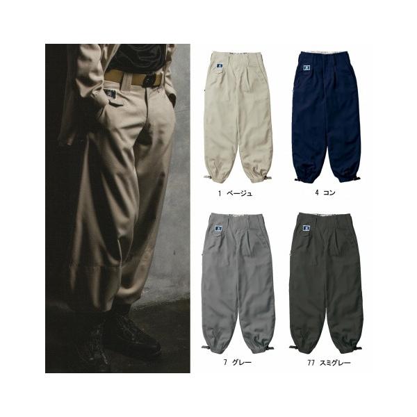 作業服 寅壱 8020 ニッカの人気商品・通販・価格比較 - 価格.com