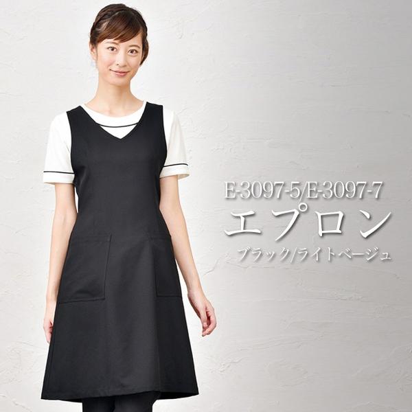 -コーディネイトしやすいクールなエプロン-後ろ全体をおおい、肩のずりおちがない快適な着心地です。撥水・撥油・防汚加工が施された高機能素材を使用しています。エステティックを知り尽くしたシロタコーポレーションがエステサロン・美容院・レディースク...