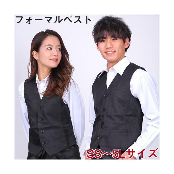 細部までこだわった本格的なフォーマルベスト。男女兼用なので、男性用・女性用どちらでもご利用いただけます。男女兼用でSS〜5Lまでの8サイズで幅広くカバー！ウエスト細目ですっきりした見た目でスタイリッシュな印象に。ポリエステル100%でシワに...