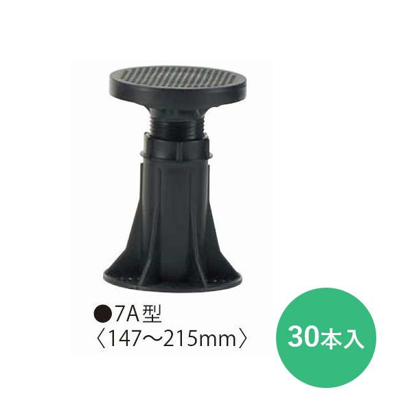 【発送情報】メーカー直送品です。こちらの商品はメーカー（フクビ化学工業）から直接お送りいたします。沖縄・離島への配送は別途運賃をいただいております。ご注文後にこちらから金額を案内致します。