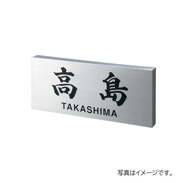 【発送情報】メーカー直送品です。こちらの商品は（福彫）からお送りいたします。受注生産品のため納品日は別途ご連絡させていただきます。余裕を持ったご注文をお願いいたします。北海道・沖縄・離島への配送は別途配送費をいただきます。