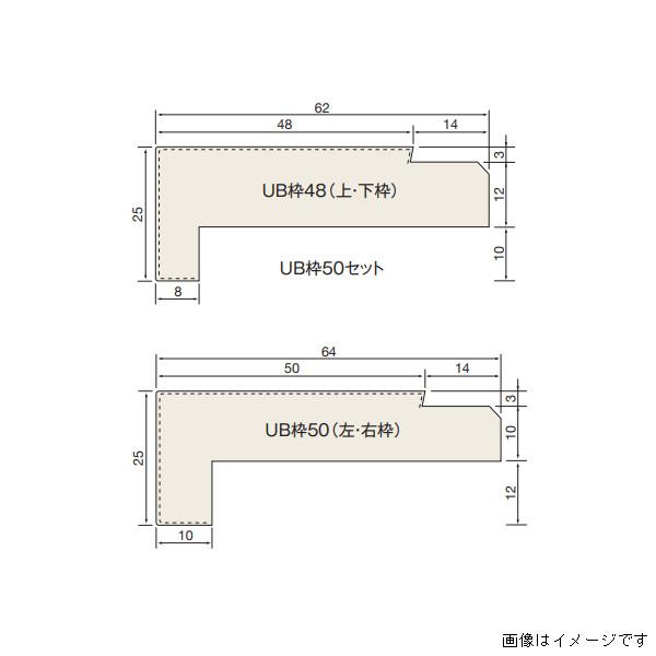 ●寸法：幅(W)50mm×奥行(D)2400mm×高さ(H)25mm●材質：ASA+ABS発泡【発送情報】メーカー直送品です。こちらの商品は（キョーセー）からお送りいたします。