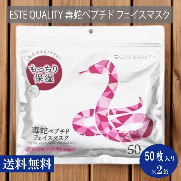 「ジ酢酸ジペプチドジアミノブチロイルベンジルアミド」は別名「シンエイク」と呼ばれ、インドネシアに生息する、「テンプル バイパー」というハブの毒を基に作られたトリペプチドです。原材料・成分水、DPG、グリセリン、ジグリセリン、ソルビトール、P...