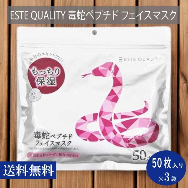 「ジ酢酸ジペプチドジアミノブチロイルベンジルアミド」は別名「シンエイク」と呼ばれ、インドネシアに生息する、「テンプル バイパー」というハブの毒を基に作られたトリペプチドです。原材料・成分水、DPG、グリセリン、ジグリセリン、ソルビトール、P...