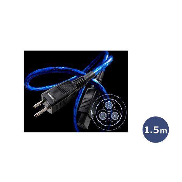 信号の高忠実再生、ノイズを出さない、ノイズを入れない。シールド付きでノイズ対策を徹底的に追及。ソースの高忠実再生にパワーを発揮。エントリーモデルの先入観を超えたパフォーマンスを誇る電源ケーブルです。※ご家庭の電源コンセントが2Pの場合、3P...