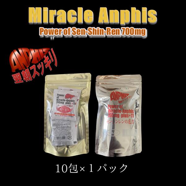 ◆  内容量：1日/4粒×10包◆【栄養成分表示　1日/4粒（1.24g）あたり】エネルギー：4.44kcal　たんぱく質：0.20g　糖質：0.06g　炭水化物：0.77g　食塩相当量：0.01g　ビタミンＢ１：0.24mg　ビタミンＢ２...