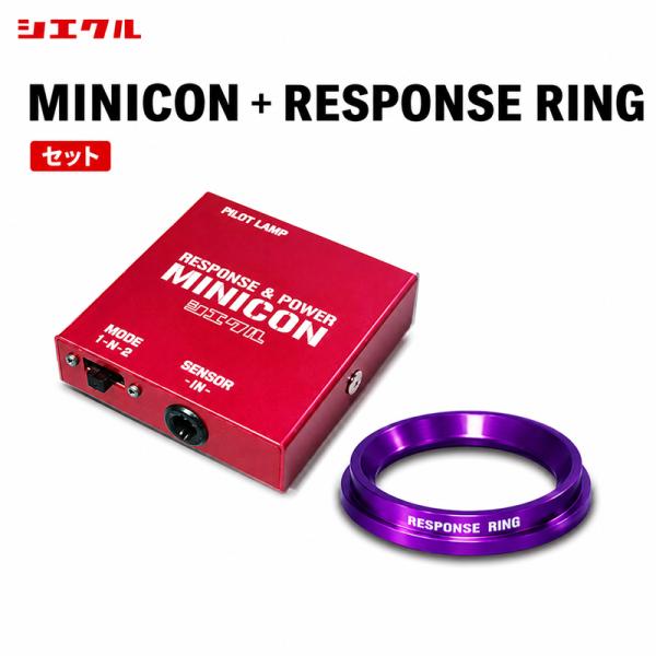 構成品番：MC-H11A+RH10RS車名：ヴェゼル型式：RV5/RV6年式：R3/4〜エンジン型式：LECレスポンスリング番手：#00取付位置：エアセット内容：MINICON本体＋レスポンスリング本体注意事項：-----