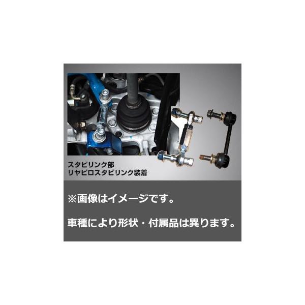 【必ず対応車種表をご確認ください。】◇対　応　車　種　表品　番：965 317 A車　名：SUBARU　WRX STI型　式：VABエンジン：EJ20年　式：H26/8〜備　考：リア用 / 長さ調整式：73mm〜87mm注意事項：-----