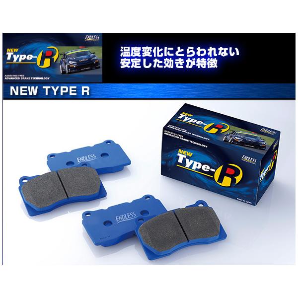 【適合表で該当品番を指定して下さい。】【メーカー欠品や受注生産品の場合有り】◇商　品　仕　様TYPE Rローター適正温度域：50 - 650℃平均摩擦係数：0.30 - 0.35材　質：ロースチール走行フィールド：ワインディング〜サーキット...