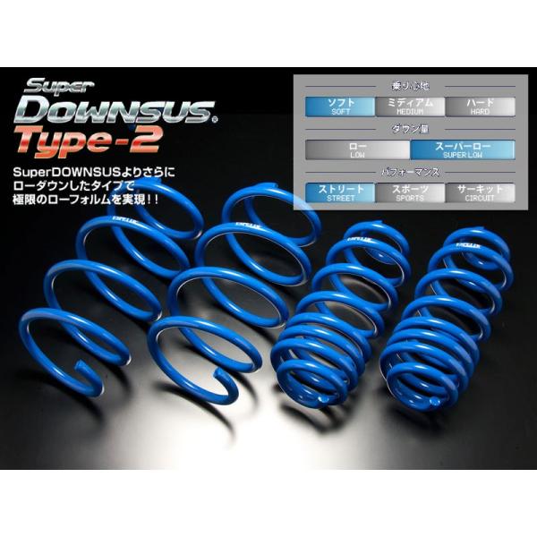 ◆エスぺリア　スーパーダウンサスType-2・品　番：ESS-2367・車　名：SUZUKI　アルト・型　式：HA24S・エンジン：K6A・年　式：H16/9〜21/12・ダウン量：Fr=58〜63 / Rr=47〜52・レート：Fr=2....