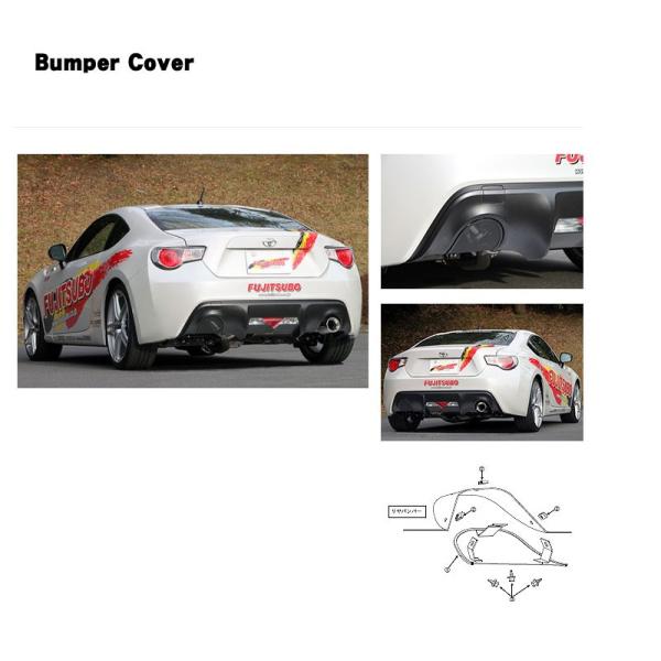 ◆FUJITSUBO（藤壺技研）製 品 名：バンパーカバー品　　番：073-23112◆対応車種車　　名：86 2.0型　　式：DBA-ZN6エンジン：FA20年　　式：H24.04〜特記事項：1：装着推奨マフラー： オーソライズV（860...