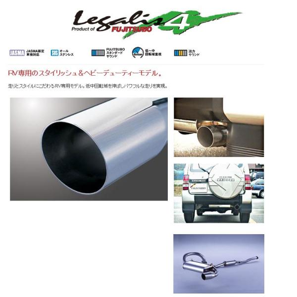 ◆FUJITSUBO（藤壺技研）製 品 名：Legalis4品　　番：250-30819◆対応車種車　　名：パジェロJr.型　　式：E-H57Aエンジン：4A31年　　式：H7.11〜H10.06特記事項：-----備　　考：詳細データはH...