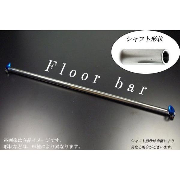 ◆フロアバー◇商品詳細・品 番：HN0511-FBM-00・車 種：エアウェイブ・型 式：GJ系・年 式：H17/04〜H22/08・取付位置：フロント・備 考：ベルトカバー取り外し必要