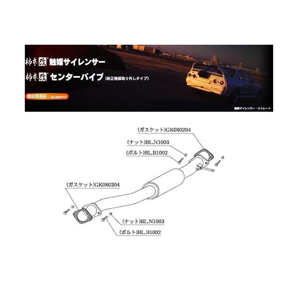 【個人宅宛て＋5,000円】【北海道・沖縄・離島は要確認】【大型商品のため代引き不可】【必ずご確認ください。】◇対　応　車　種品　番：ZCP301車　名：MAZDA　RX-7型　式：E,GF-FD3S（2WD）エンジン：13B(REW)（1...