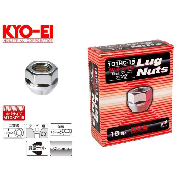 [KYO-EI]ホイール用ラグナット 貫通ナットセット_M12×P1.5_19HEX_16個(クロームメッキ)【101HC-19-16P】 | ユニオンプロデュース | SitePromo