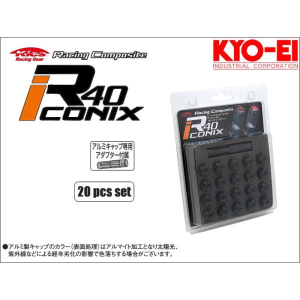 【必ずご確認ください。】◇商　品　説　明品　番：CIA3Kサイズ：M12×P1.25用カラー：ブラック個　数：20個注意事項：※ロングハブボルト（輸入車等）の場合は、キャップが装着できない場合があります。※アルミ製のカラー（表面処理）はアル...