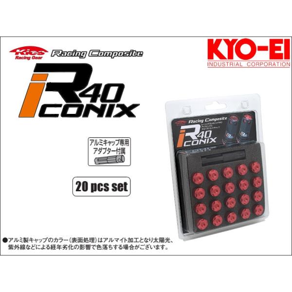 【必ずご確認ください。】◇商　品　説　明品　番：CIA3Rサイズ：M12×P1.25用カラー：レッド個　数：20個注意事項：※ロングハブボルト（輸入車等）の場合は、キャップが装着できない場合があります。※アルミ製のカラー（表面処理）はアルマ...