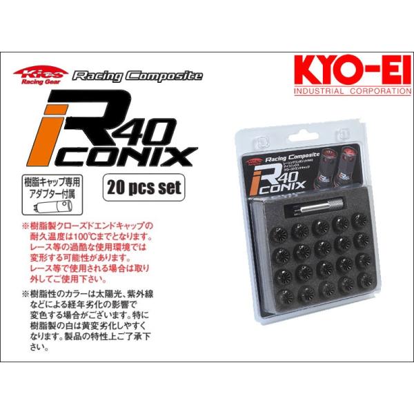 【必ずご確認ください。】◇商　品　説　明品　番：CIF1Kサイズ：M12×P1.5用カラー：ブラック個　数：20個注意事項：※ロングハブボルト（輸入車等）の場合は、キャップが装着できない場合があります。※樹脂製クローズドエンドキャップの耐久...
